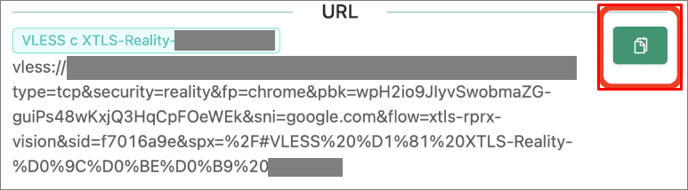 3X-UI VPN on Your Server: Install & Configure Easily [Guide]